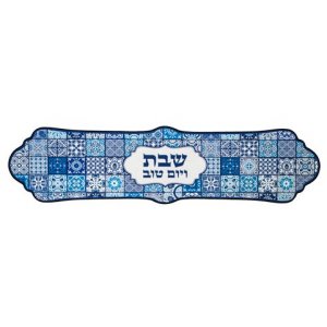 Festive Shabbat and Holiday Tablecloth - Red and Blue Pomegranate ...