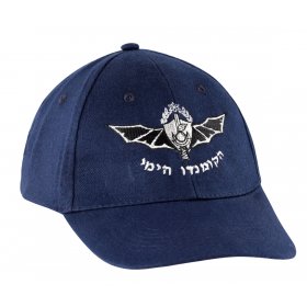 Israel Military Surplus - IDF Store | aJudaica.com