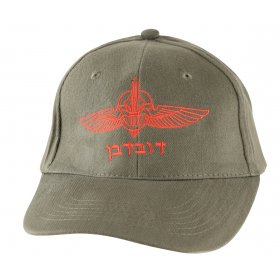 Israel Military Surplus - IDF Store | aJudaica.com