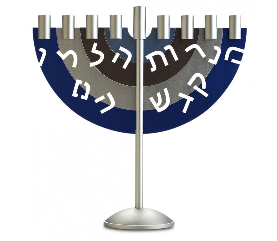 Dabbah Judaica Chanukah Menorah with Hebrew Letters - Blue, Silver ...
