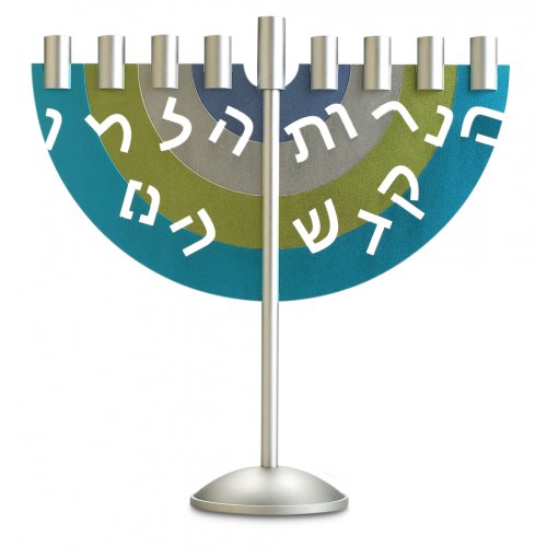 Dabbah Judaica Turquoise-Green-Silver Hanukah Menorah | aJudaica.com