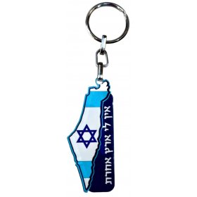 Jewish Keychains - Hamsa, Psalms Key Chains | aJudaica.com