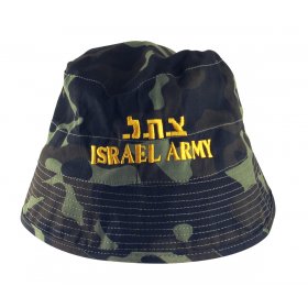 Israel Military Surplus - IDF Store | aJudaica.com