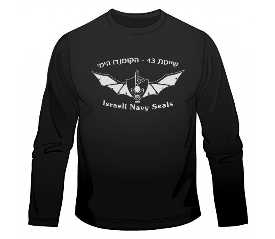 IDF Navy Seals Unit Long Sleeved T-Shirt | aJudaica.com
