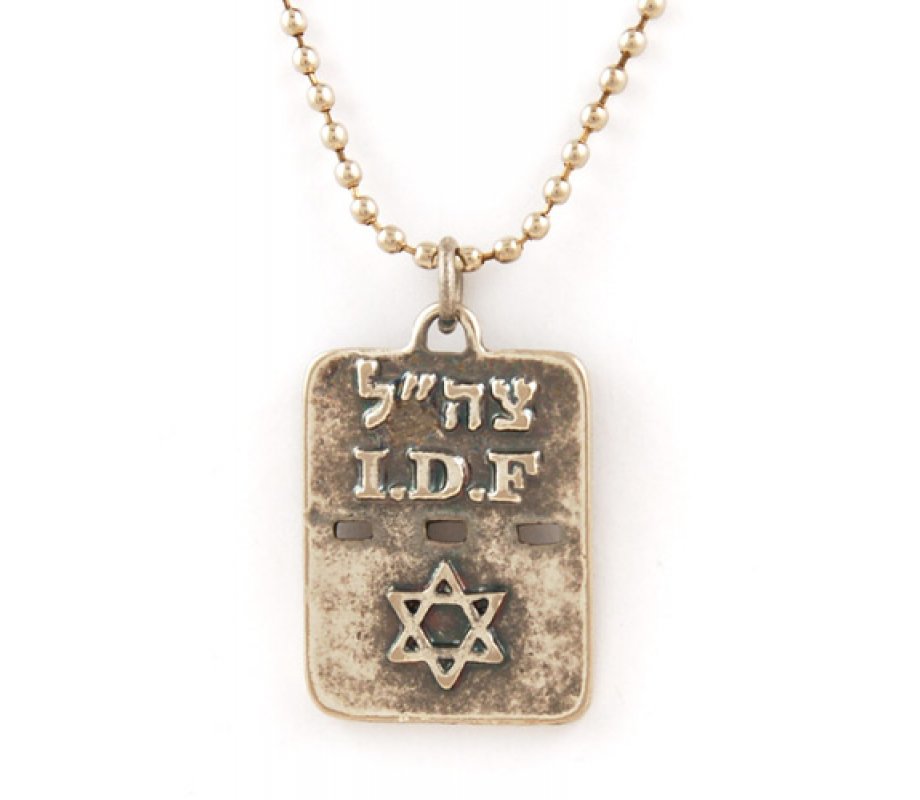 Israeli Army Dog Tag Metal Pendant Star Of David AJudaica Israeli Army Dog Tag Metal Pendant Star Of David AJudaica