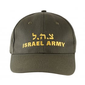 Israel Military Surplus - IDF Store | aJudaica.com
