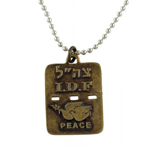 Necklace, Israeli Army Dog Tag Dove of Peace IDF Bronze Pendant - Ball ...