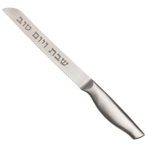 Shabbat Challah Knife, Engraved Blade and Smooth Handle - Stainless ...